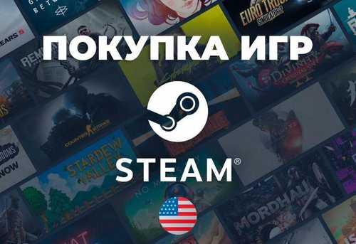 Покупка игр steam игры в стим США