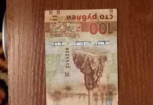 Памятная купюра Крым 2015 Банка России 100