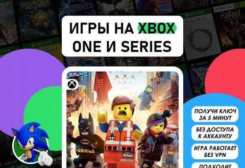 Игры на Xbox One, более 900 игр - Lego Movie