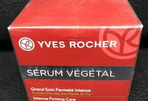 Крем Yves Rocher 75 мл
