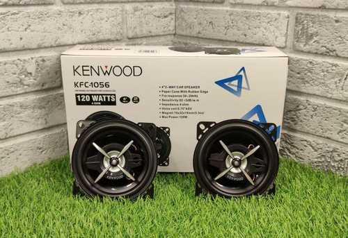 Автомобильные колонки 10 см Kenwood KFC-1056