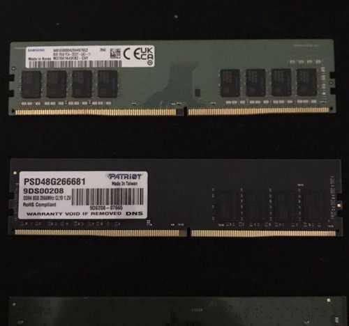 Оперативная память ddr4