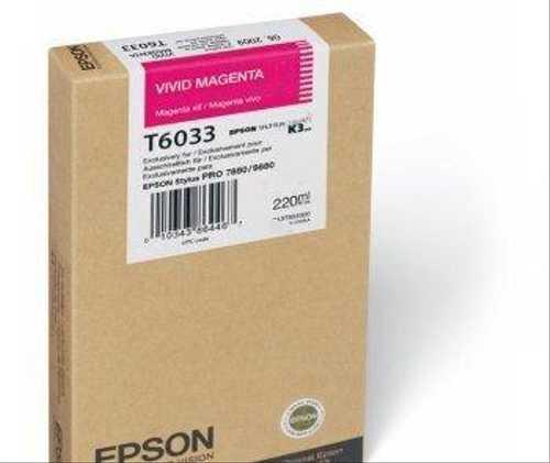 Картридж Epson T6033 C13T603300 пурпурный (220мл)