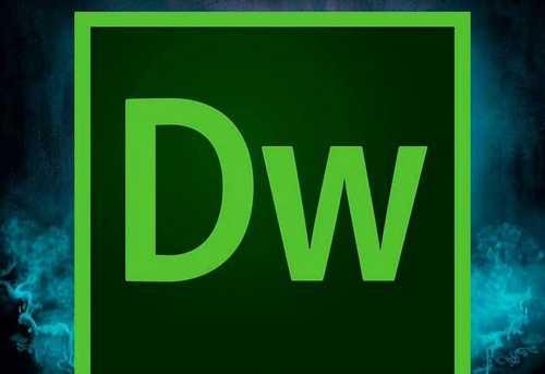 Adobe Dreamweaver 2021. Бессрочно