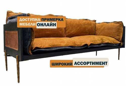 Дизайнерский диван с отделкой из ротанга