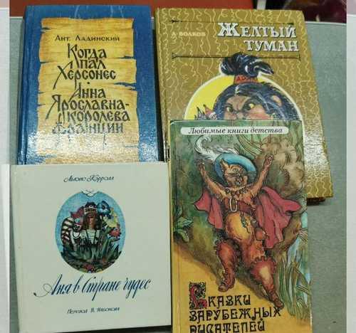 Детские книги