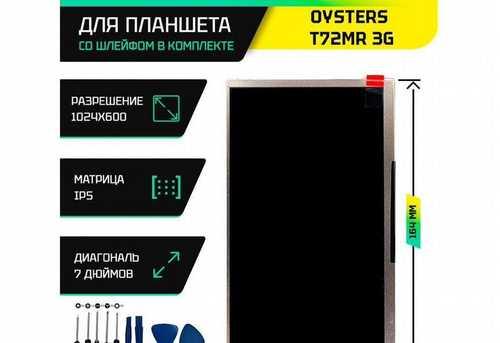Дисплей для Oysters T72MR 3G