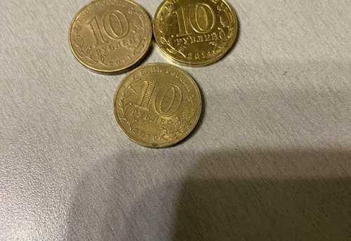 Монеты 10 ассорти в коллекцию