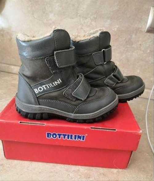 Ботинки зимние Bottilini 26р-р (по стельке 17,5см)