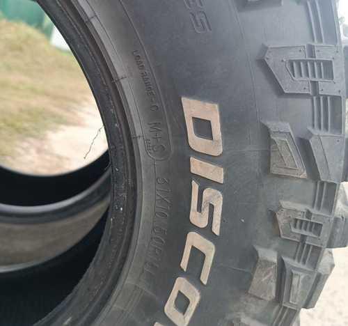 Cooper Discoverer STT Pro 31/10.5 R15