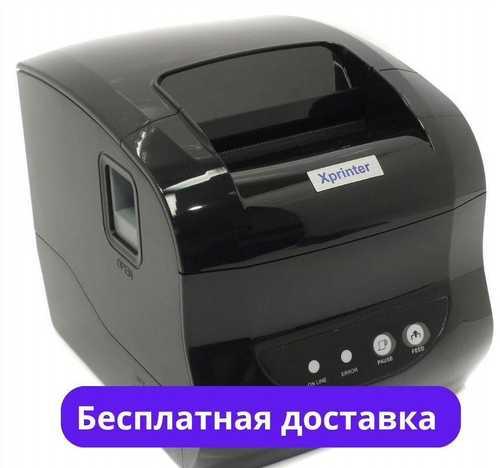 Лучший принтер этикеток, XP 420B