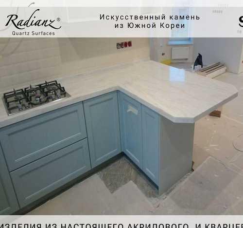 Столешница из искусственного камня Sanded 250