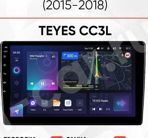 Комплект Teyes 4/32 на Kia Sportage 4 (2015-2018)