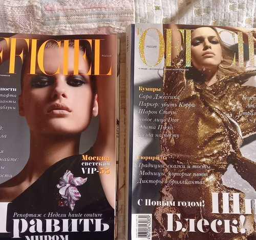 Журнал L'Officiel