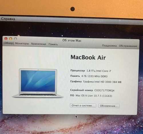 Apple macbook air