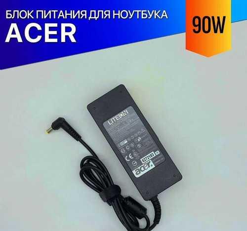 Блок питания для ноутбука Acer Aspire 5103WLMi