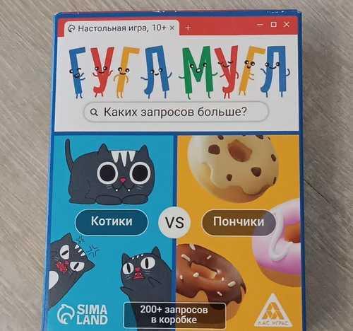 Игра настольная "Гугл-мугл"