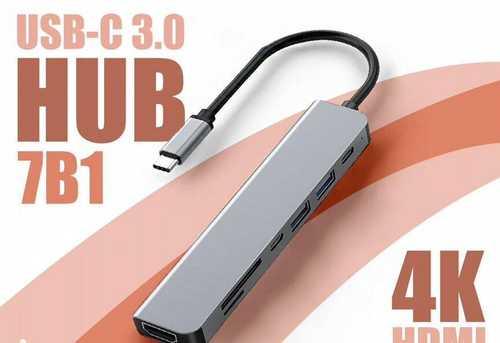 USB-C HUB 7в1 и 4K hdmi – переходник для MacBook