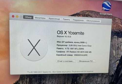 Apple iMac 27 дюймов OS X Yosemite 10.10.5
