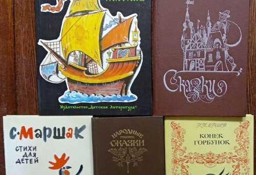Книги для Детей - Сказки - 12 лотов