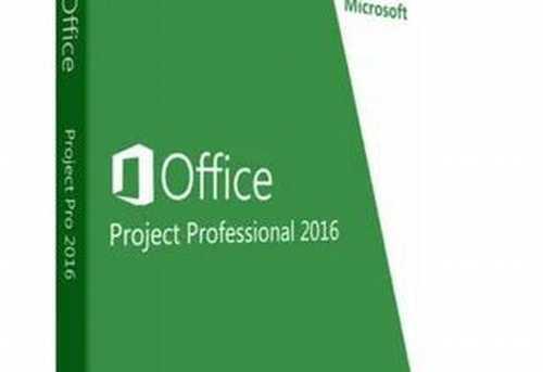 Microsoft project 2016,2019,2021 ключ активации