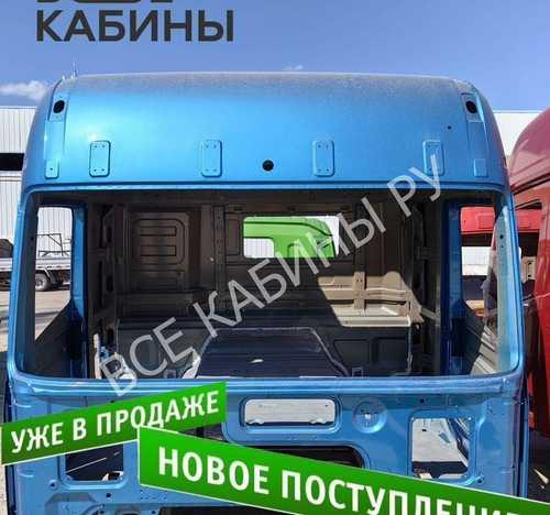 Каркас кабины Foton Auman