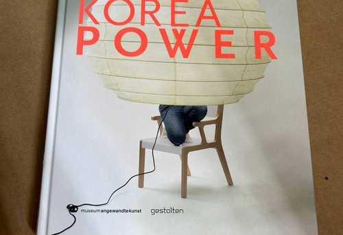 Korea Power