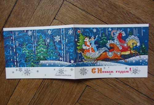 Новогодняя открытка СССР 1960-1970е