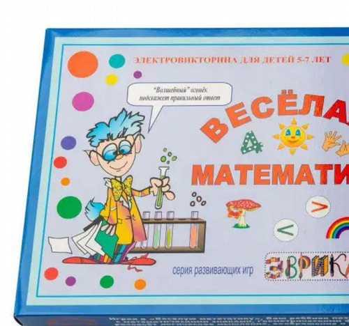 Электровикторина "Веселая математика" для детей 5