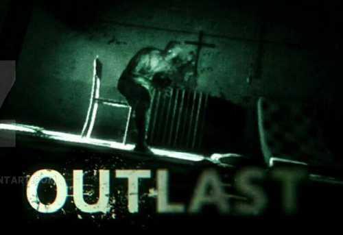 Оutlast 1 / Outlast 2 ps4 ps5