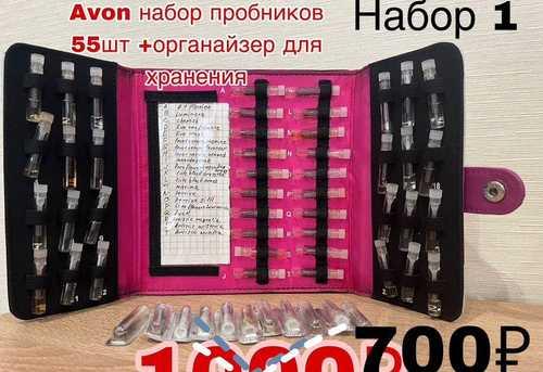 Avon парфюм пробники