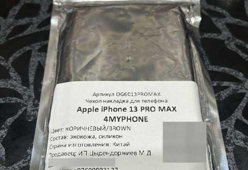 Чехол на iPhone 13 pro max кожаный
