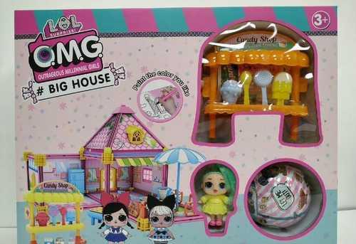 Набор куклы Лол сюрприз дом BIG house