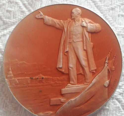 Медаль Родившейся в Ленинграде с фио