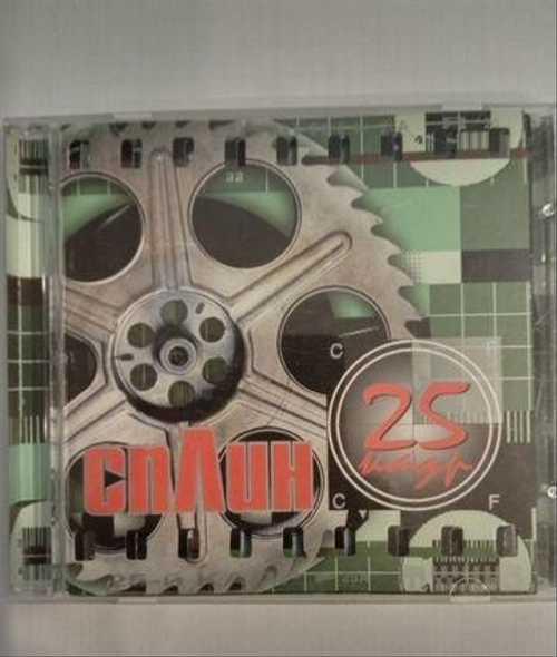 CD Сплин - 25 кадр (подарочное издание)