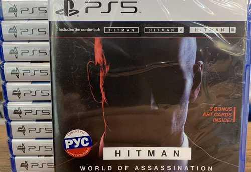 Hitman: World of Assassination (PS5)