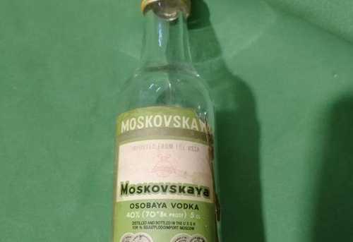 Пустая мини бутылка moskovskaya vodka