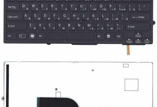 Клавиатура для ноутбука Sony VPC-SD VPC-SB черная