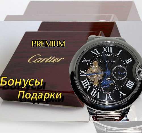 Часы мужские наручные cartier механические