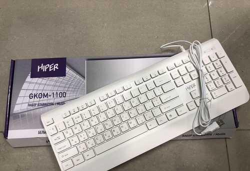 Клавиатура hiper gcom-1100