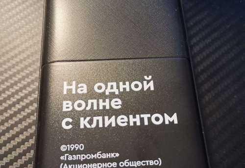 Зарядное устройство blackstone 20000mAh