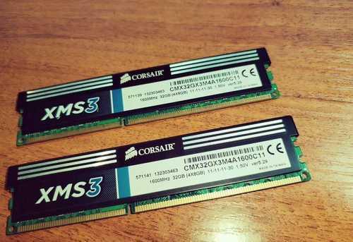 Оперативная память Corsair XMS3 16GB (2x8) 1600MHz