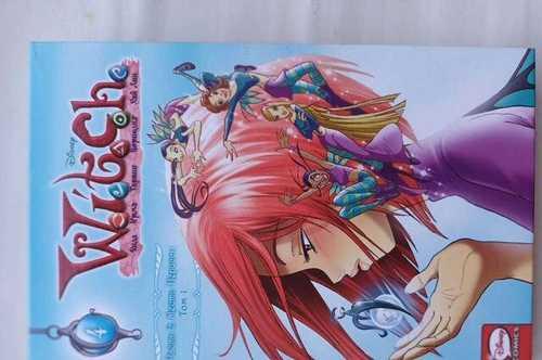 Книга комиксов чародейки witch серия