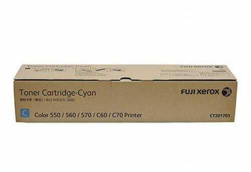 Тонер-картридж Голубой (Cyan) Fuji Xerox Color 550