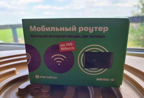 Роутер 4G/Wi-Fi MR150-10 Мегафон