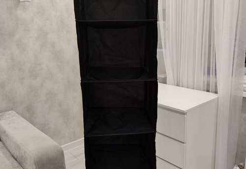 Органайзер подвесной IKEA