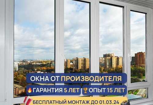 Пластиковые окна от производителя