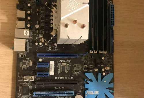 Комплект 1156 asus P7P55 LX+intel xeon x3440+8гб