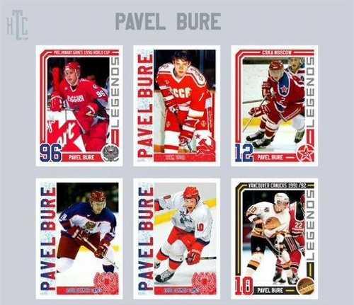 Хоккейные карточки Павла Буре