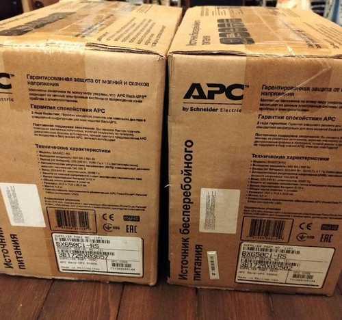 APC BX650CI-RS